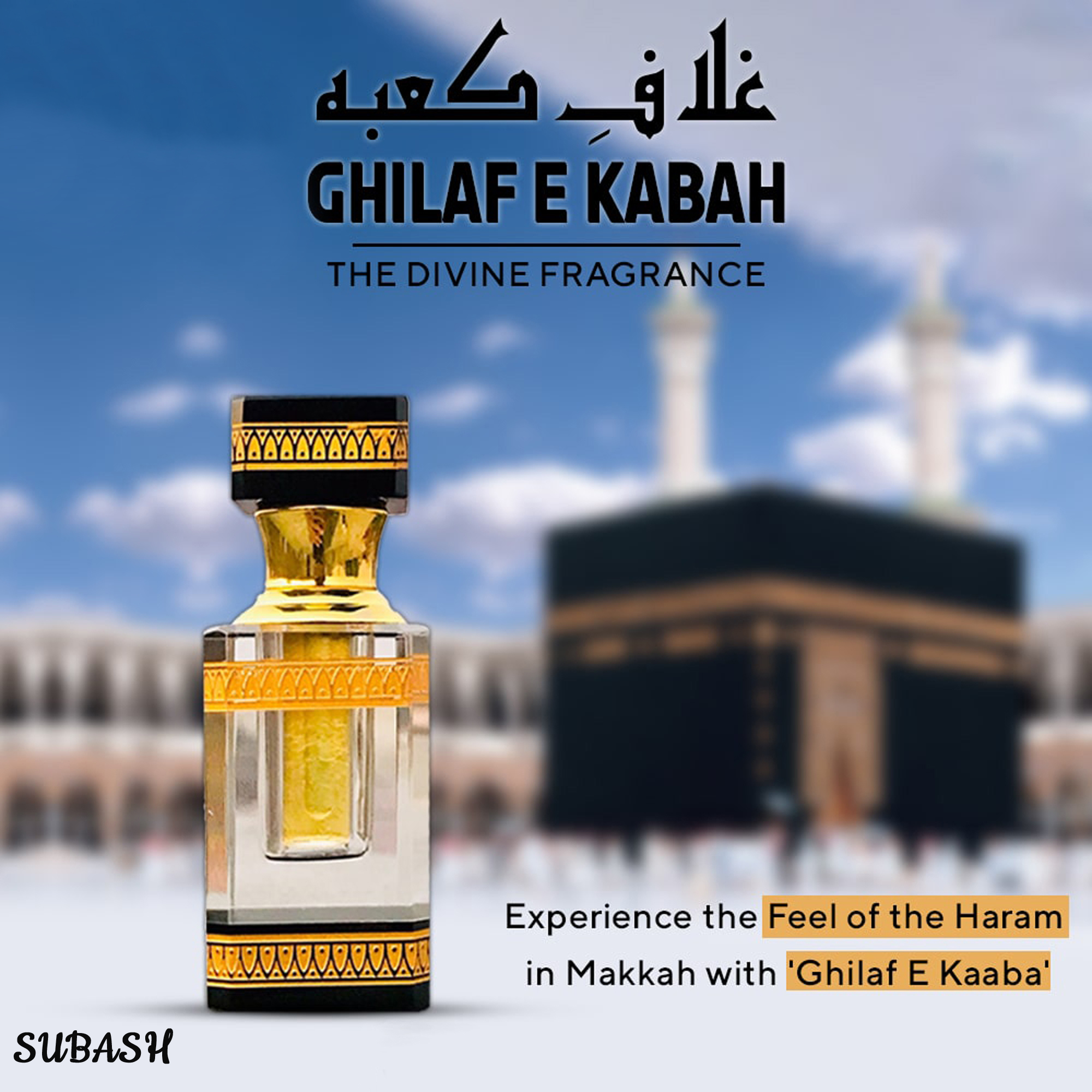 Ghilaf E Kaaba - Made in K.S.A - Premium Arabian Attar For Men 5ml ...