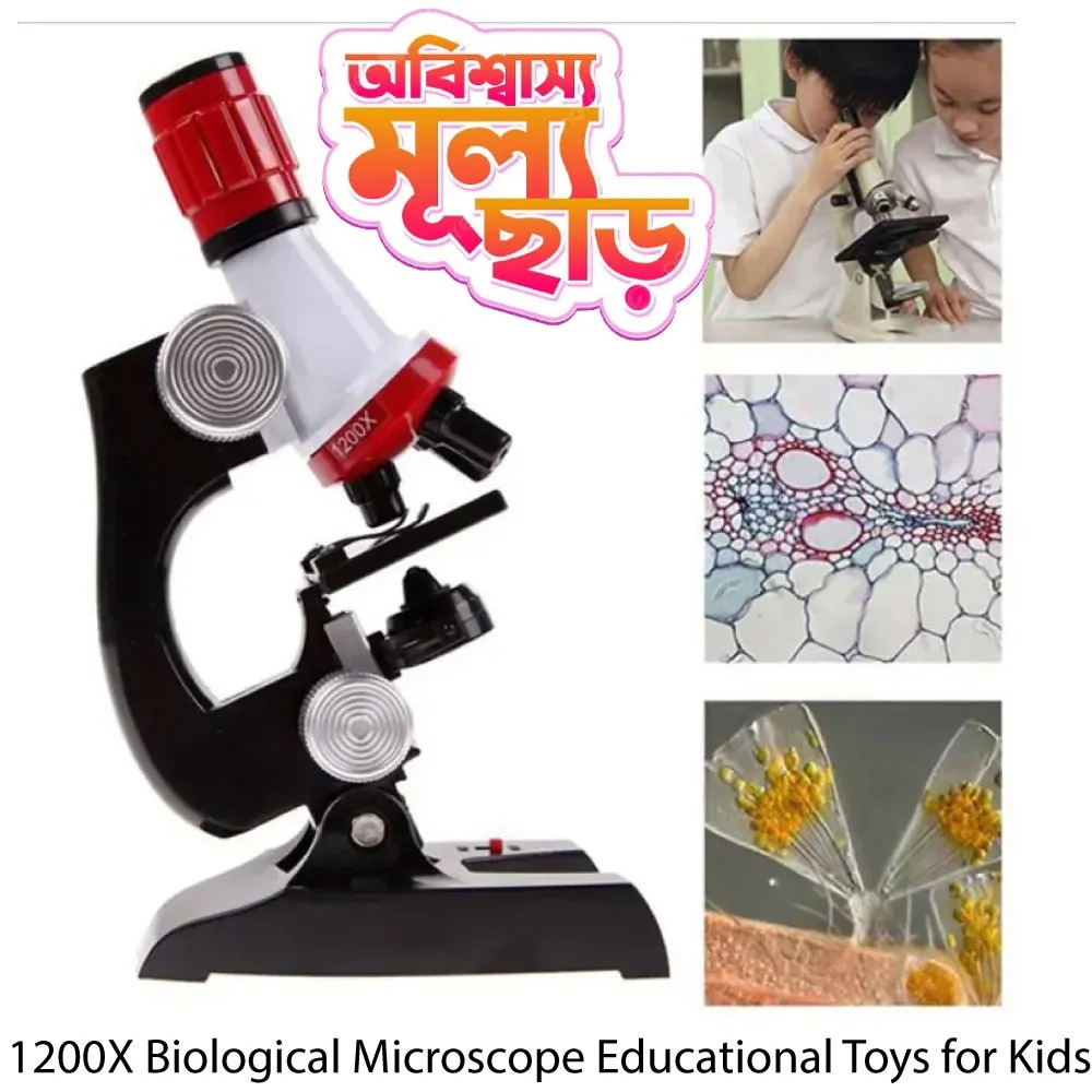 1200 Times Microscope Toys Primary School Biological Science Experiment ...