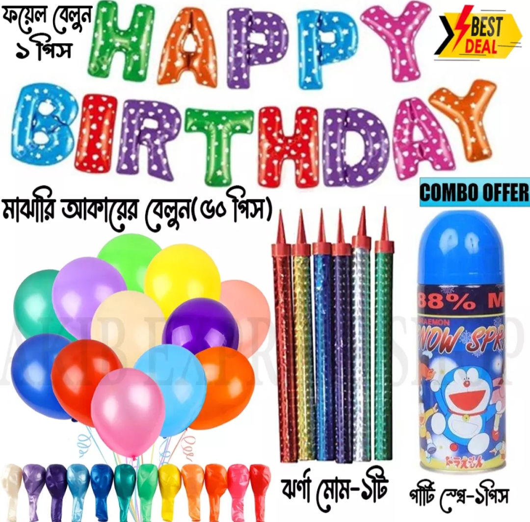 Happy birthday package/Happy birthday combo package/birthday part pack ...