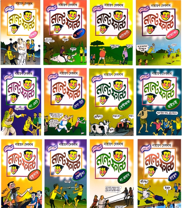Nonte Fonte 12 Books Set | Daraz.com.bd