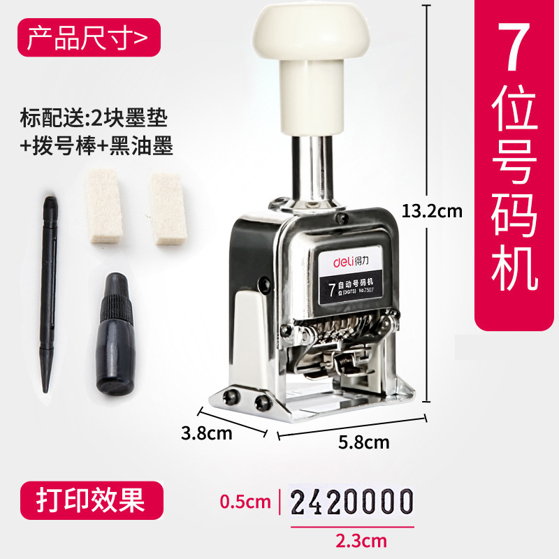 Deli 6-digit handheld automatic numbering machine, coding machine, numbering, digital production ...
