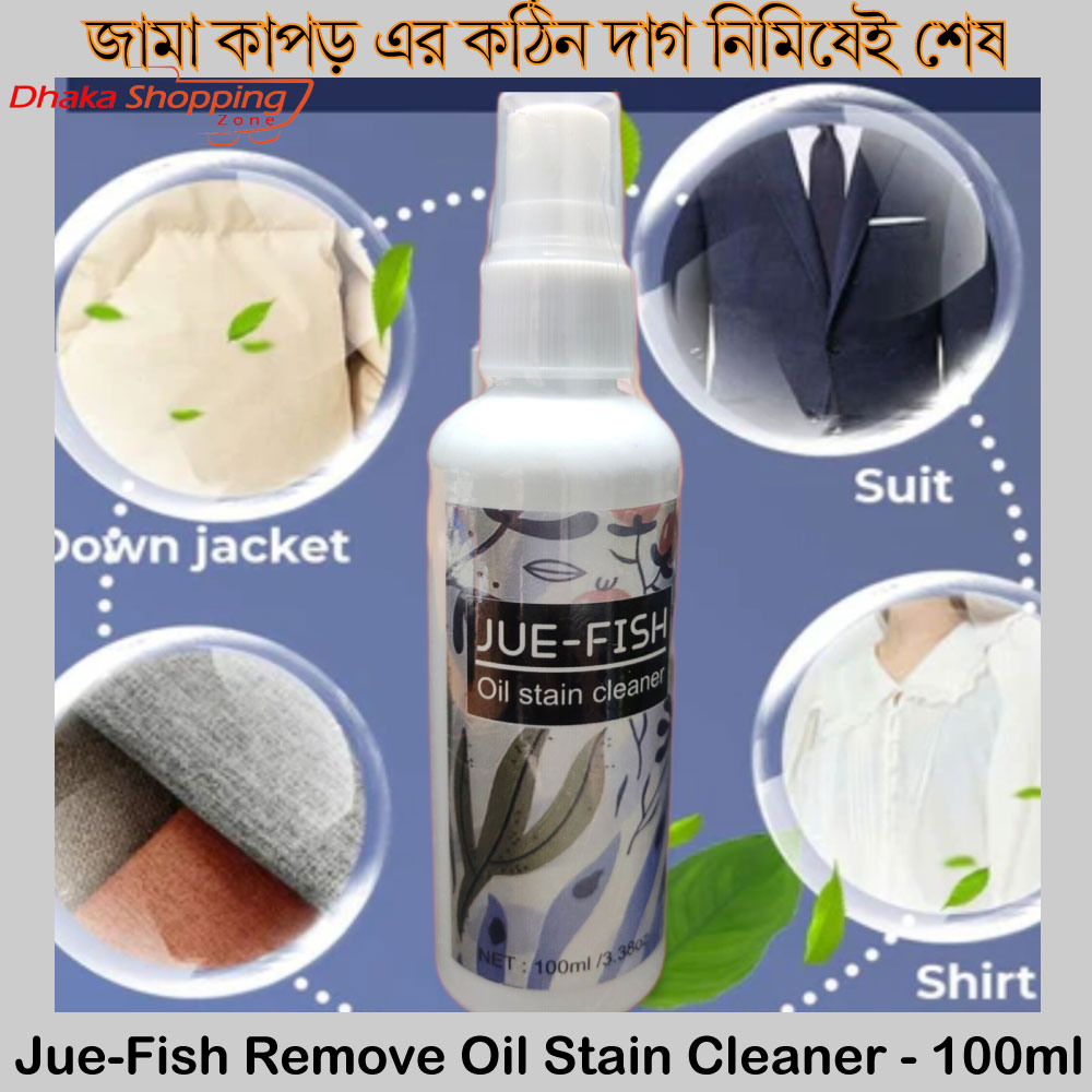 Stain Remover for Clothes, Emergency Stain Rescue Stain Remover, Strong ...