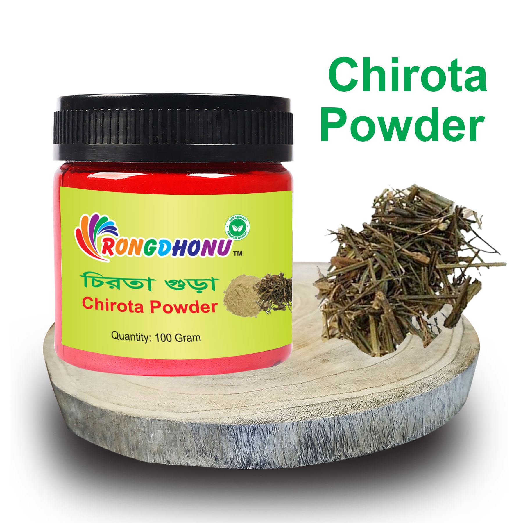 Chirota Powder, Chirata Powder (100gmram) | Daraz.com.bd