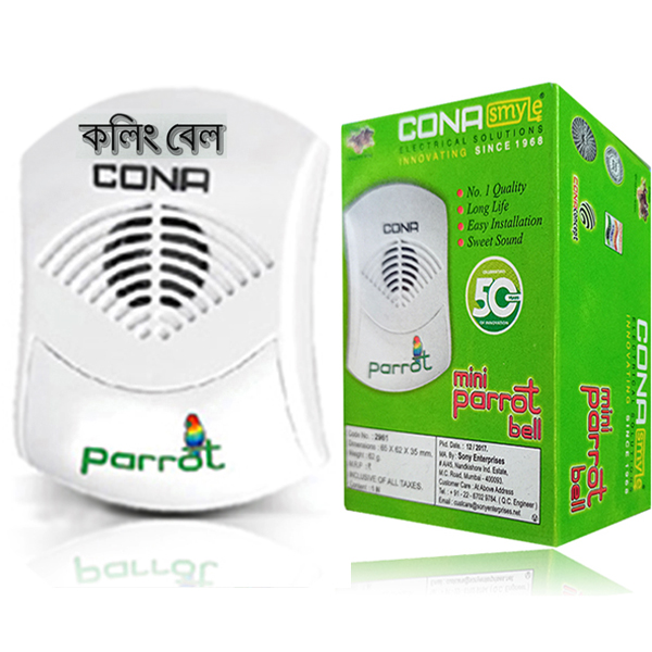 CONA Smyle Mini Parrot Door Bell and Sweet Sound | Daraz.com.bd