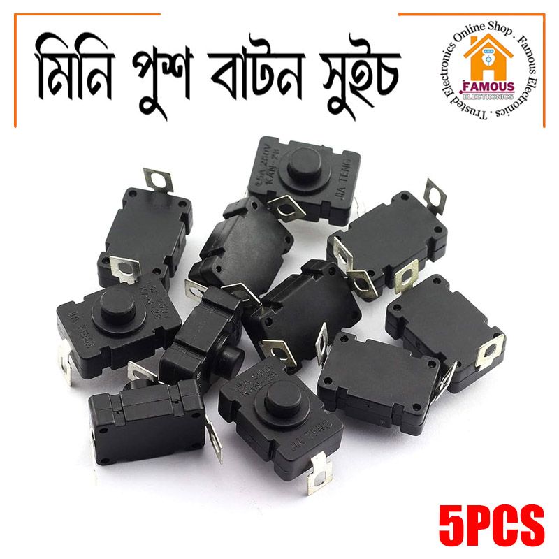 5PCS- BLACK Color DC 30V 1A Flashlight Latching ON OFF Mini Push Button ...
