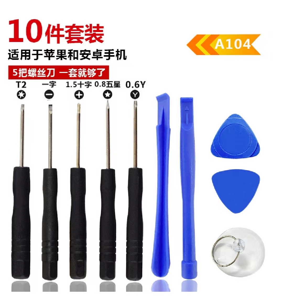 8-24PCS Mobile Phone Repair Tools Opening Pry Bar Screen Disassemble ...
