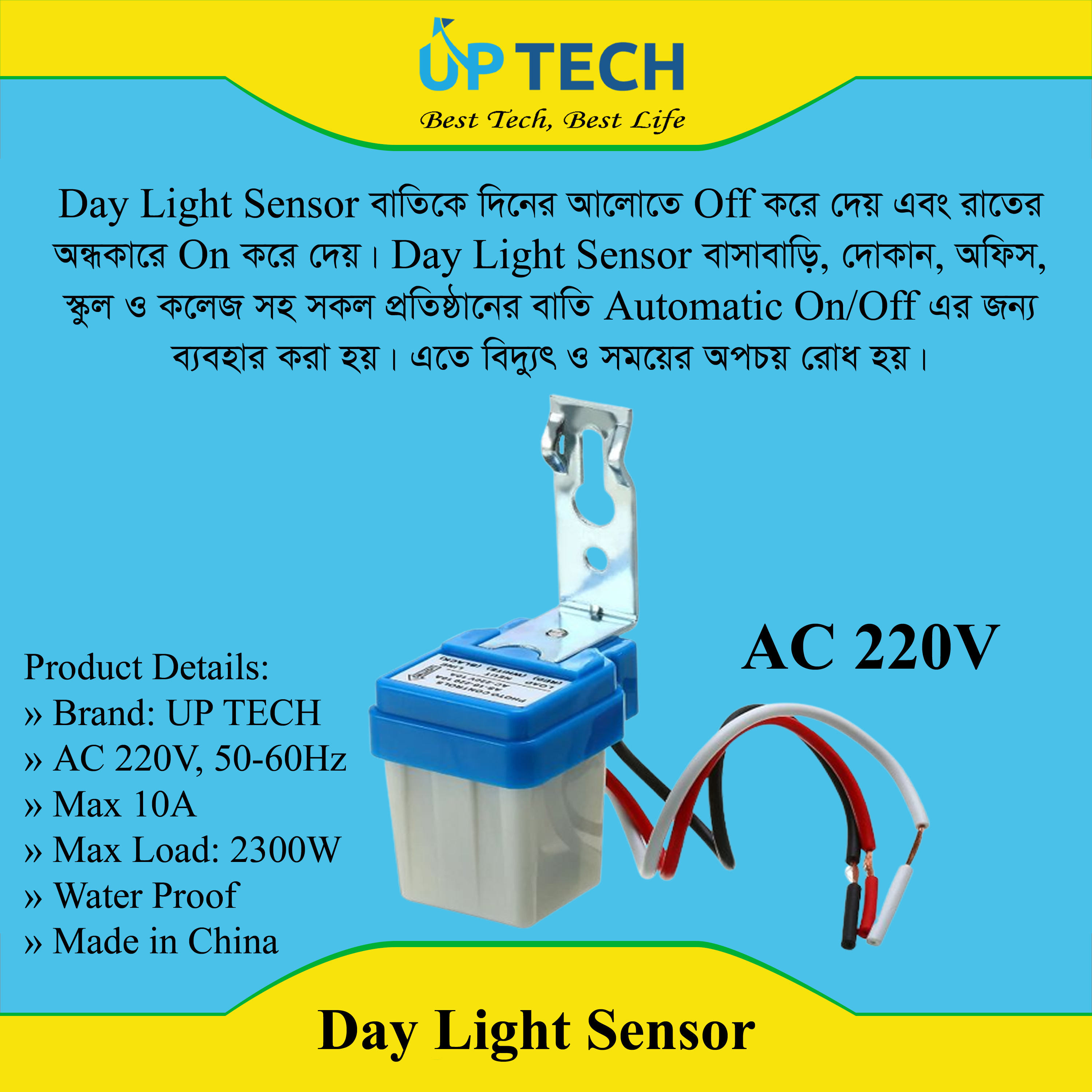 Buy Electrical Online at Best Price in Bangladesh - Daraz.com.bd