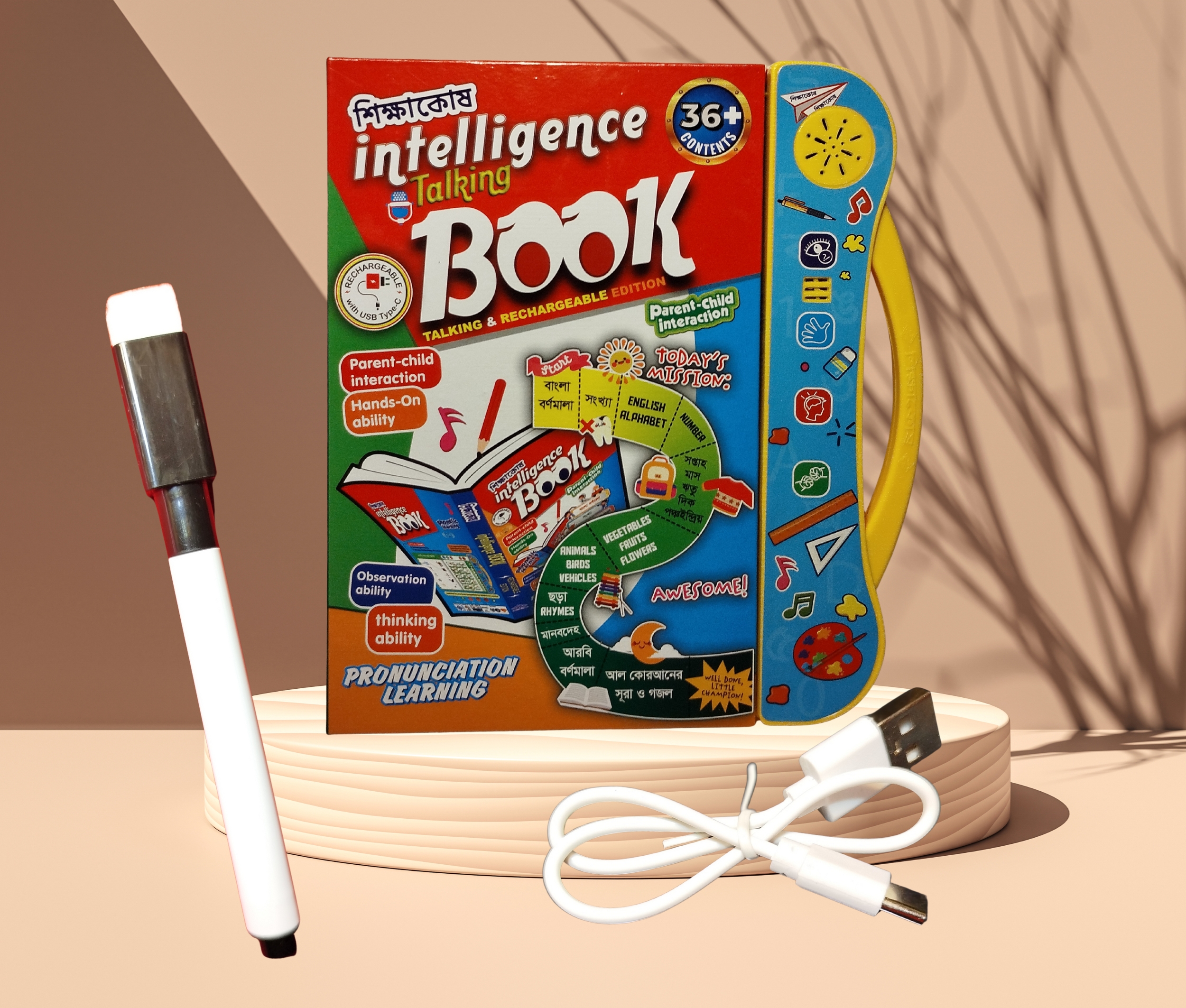 Kids Intelligent Talking Book – Smart Rechargeable Touch Learning Book ...