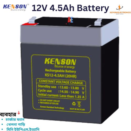 Kenson 12V 4.5AH For Rechargeable Fan-Toys, UPS Sealed Lead Acid ...