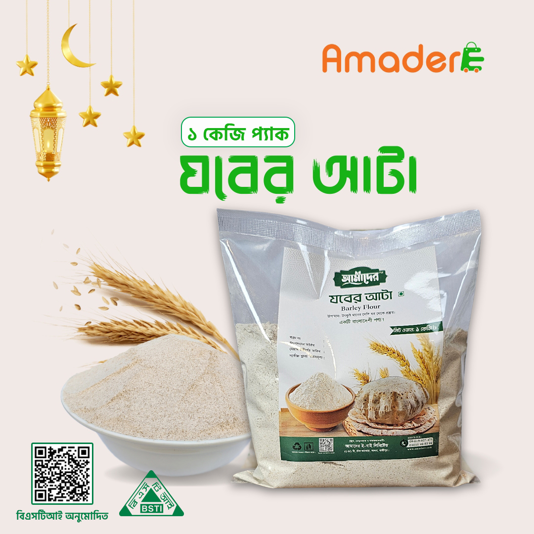 Jober Atta Natural Burley Atta Make Easy Bread 1000g Price In ...