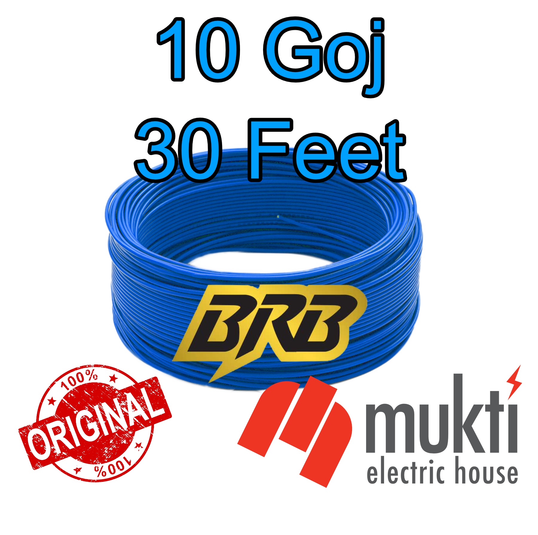 BRB Blue Cable 1X4.0RM 7-W BYA FR Skin Coated Single Core PVC Insulated ...