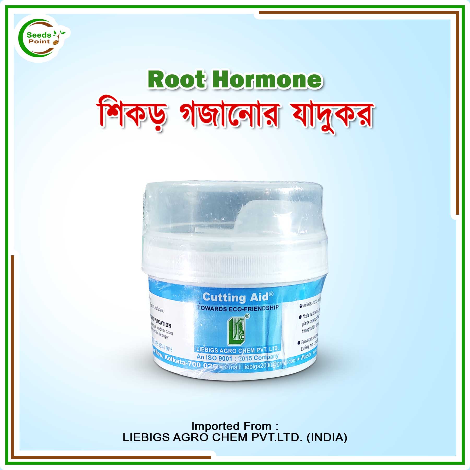 Aid Plant Growth with Cutting Aid Root Hormone Powder - 50 Grams ...