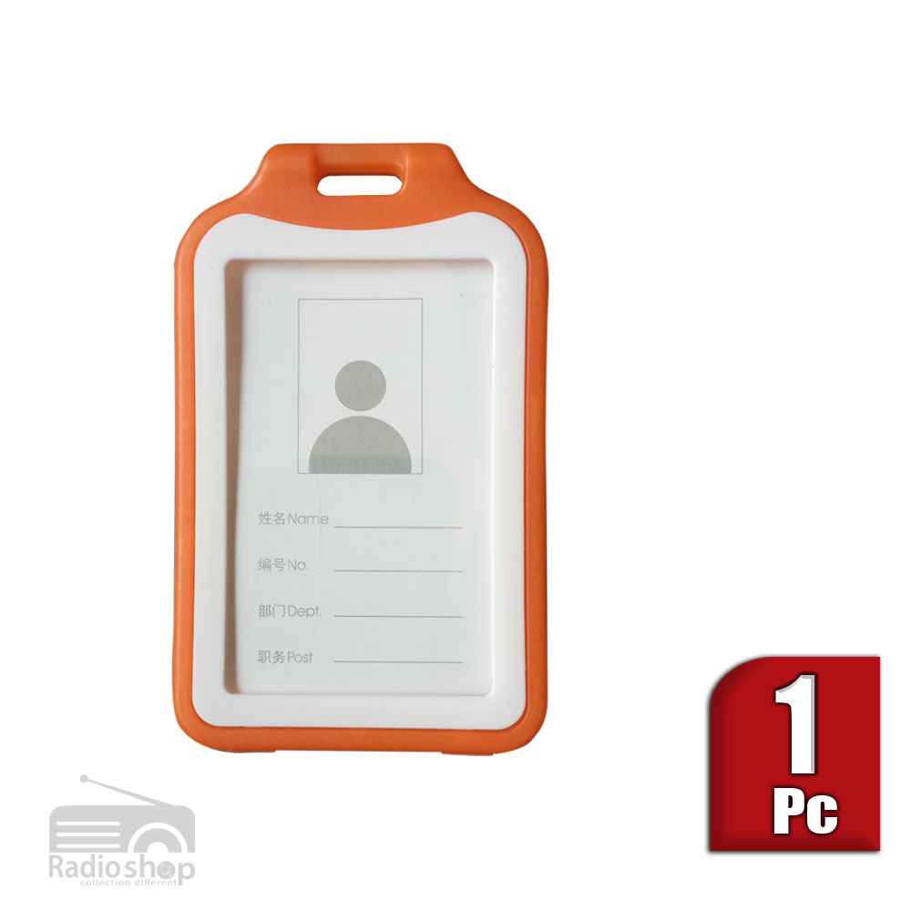 PP Double-Sided Vertical ID Card Holder - Orange | Daraz.com.bd