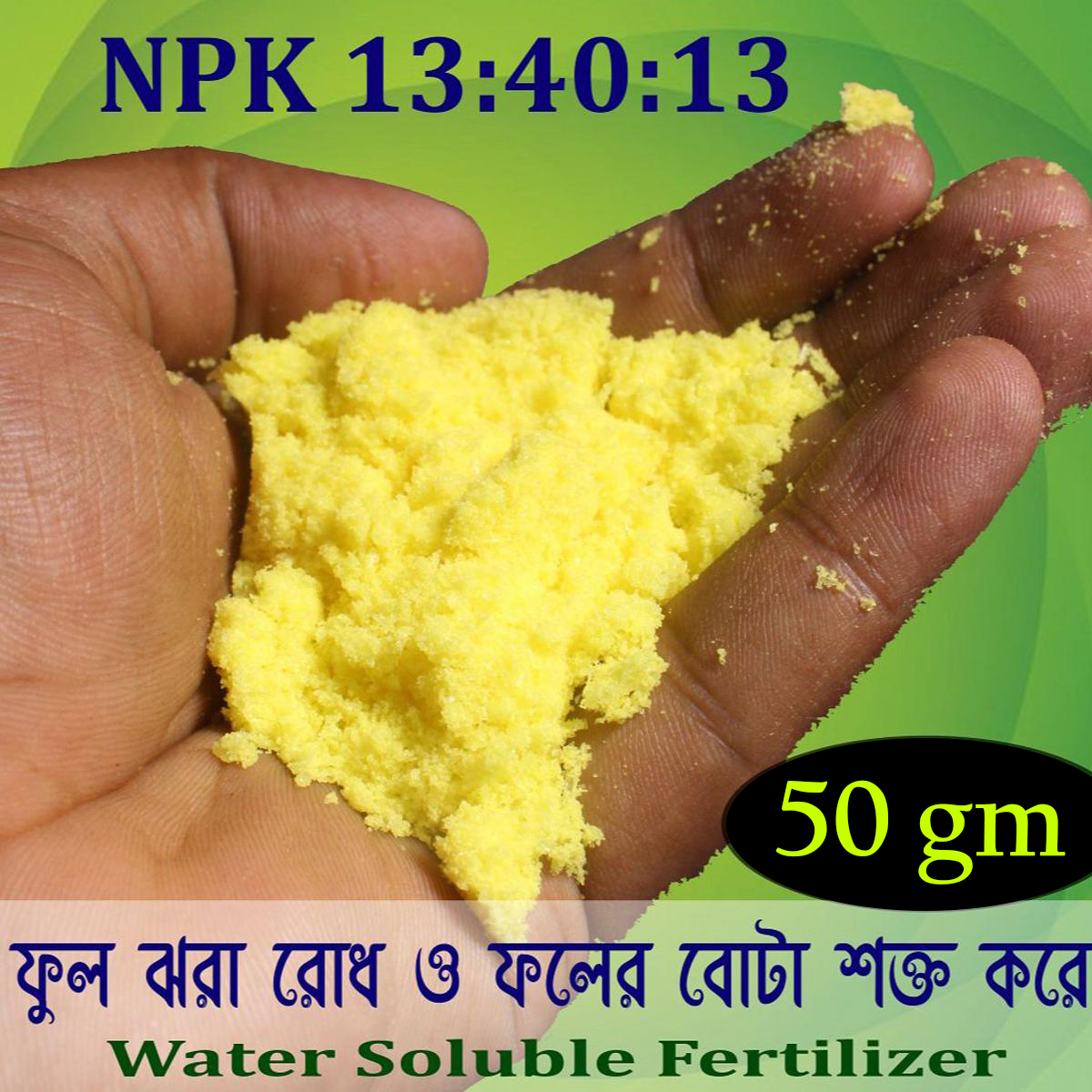 NPK 13:40:13 - Imported Indian - 50/100/200 gram (repack) - Yellow ...