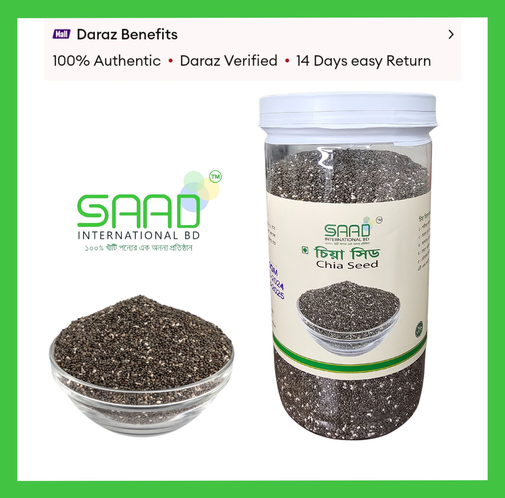 Chia Seed Chia Seeds - 500gm Jar | Daraz.com.bd