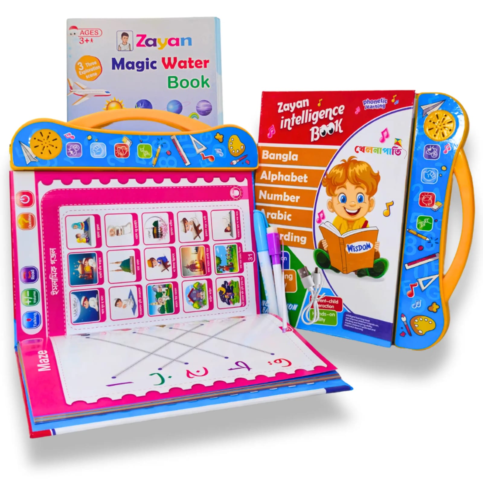 ZAYAN Intelligence Book for Kids – Rechargeable 48-Page Talking ...