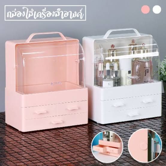 Plastic Makeup Box | Saubhaya Makeup