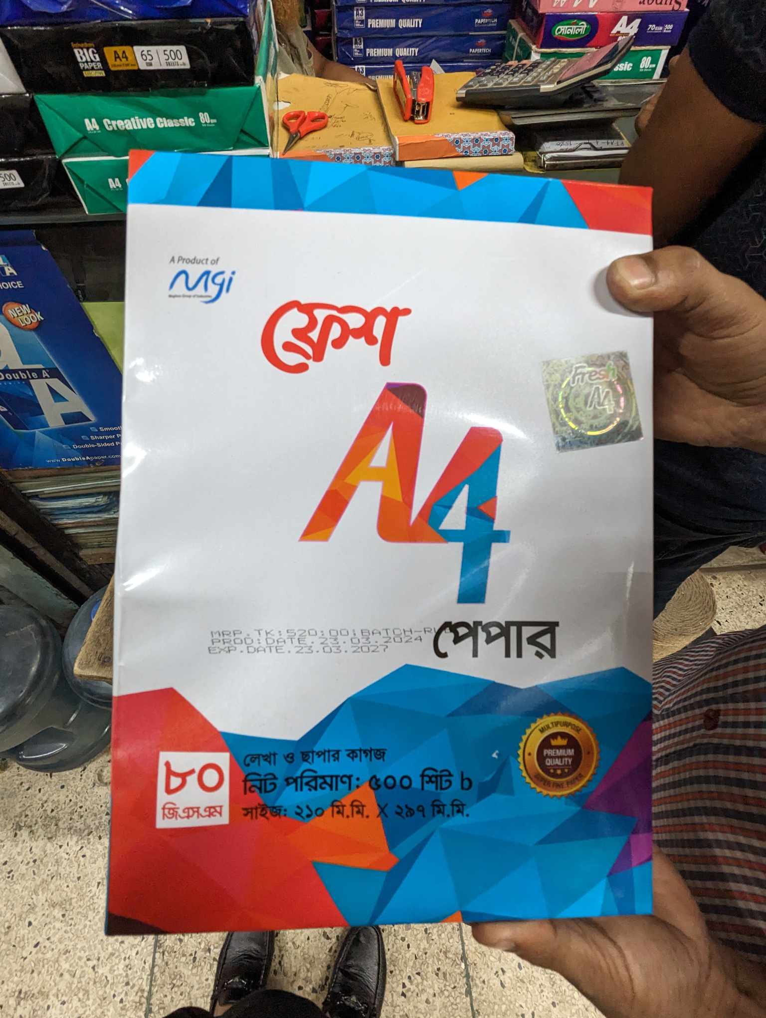 Fresh Offset paper - A4 - 80gsm (500 sheets) | Daraz.com.bd