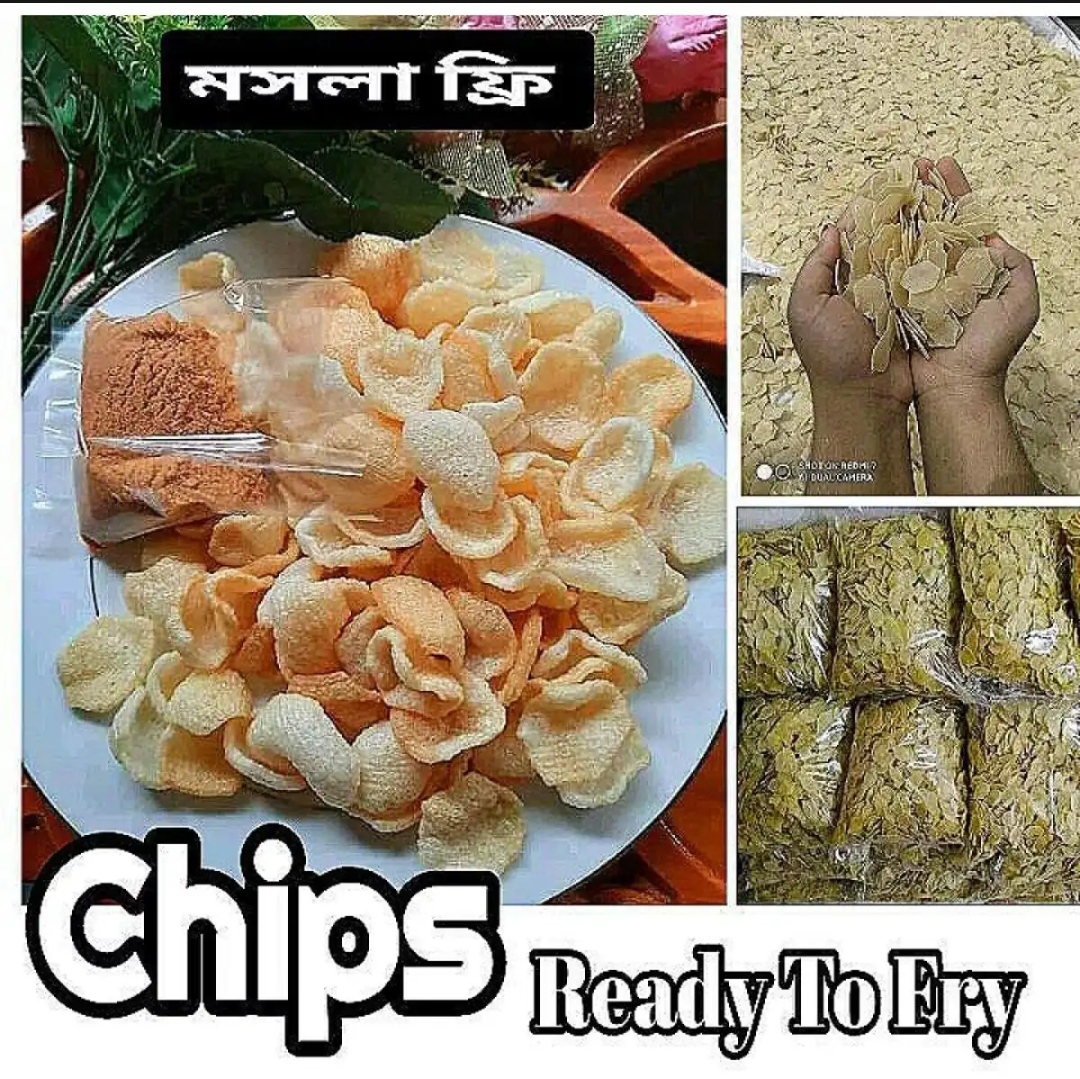 Potato Chips Ready To fry 500Gm (With Masala) | Daraz.com.bd