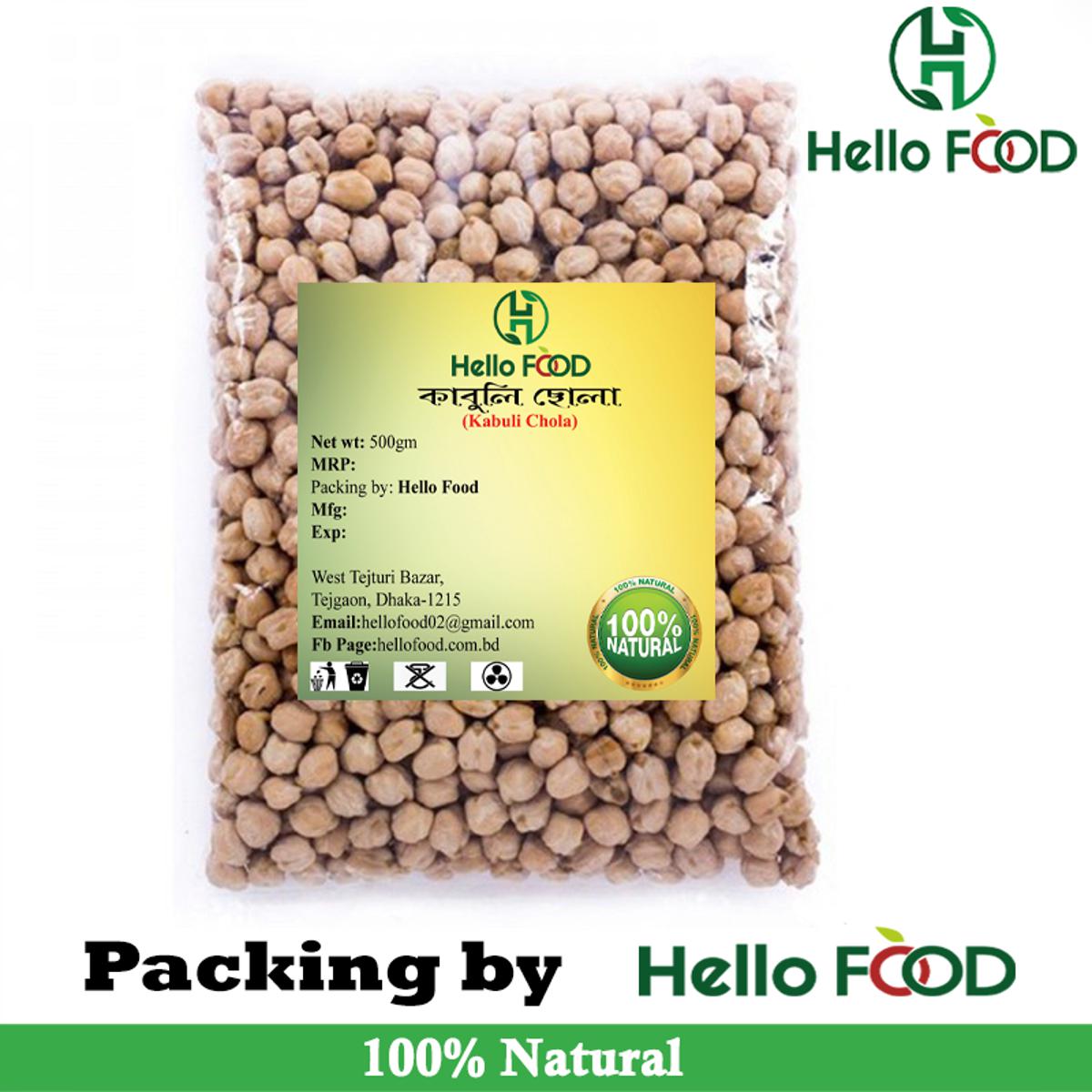 kabuli chola 500gm / Raw Kabli Chola / Big size / Pakistani Kabuli ...