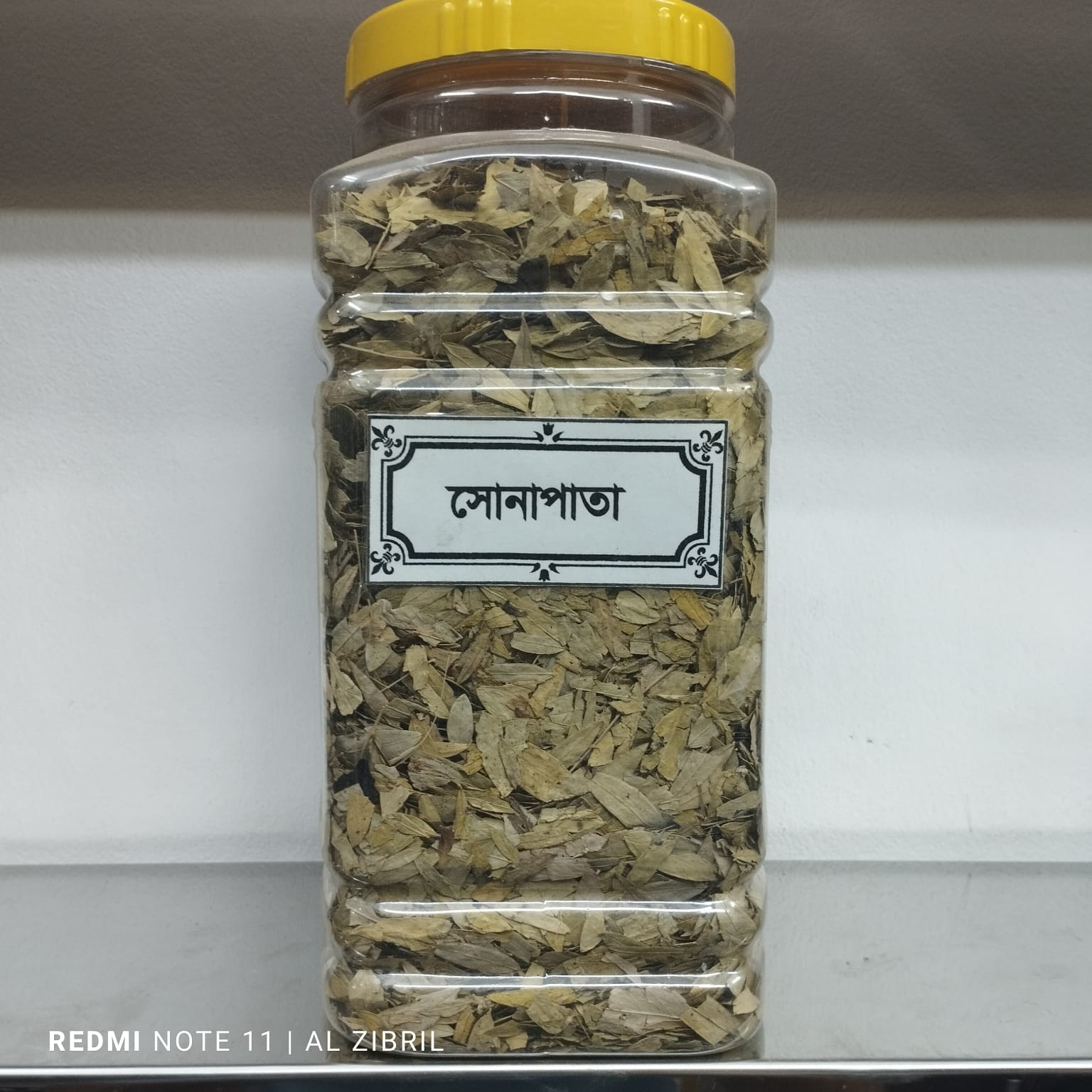 Curry Leaf/ Kari Leaf/ Kari Pata Asta- 500gm