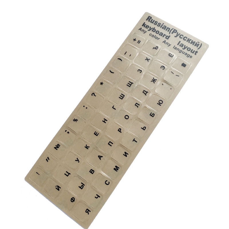 【YIYANGMAOYI111】SR Standard Matte Transparent Keyboard Sticker Russian ...