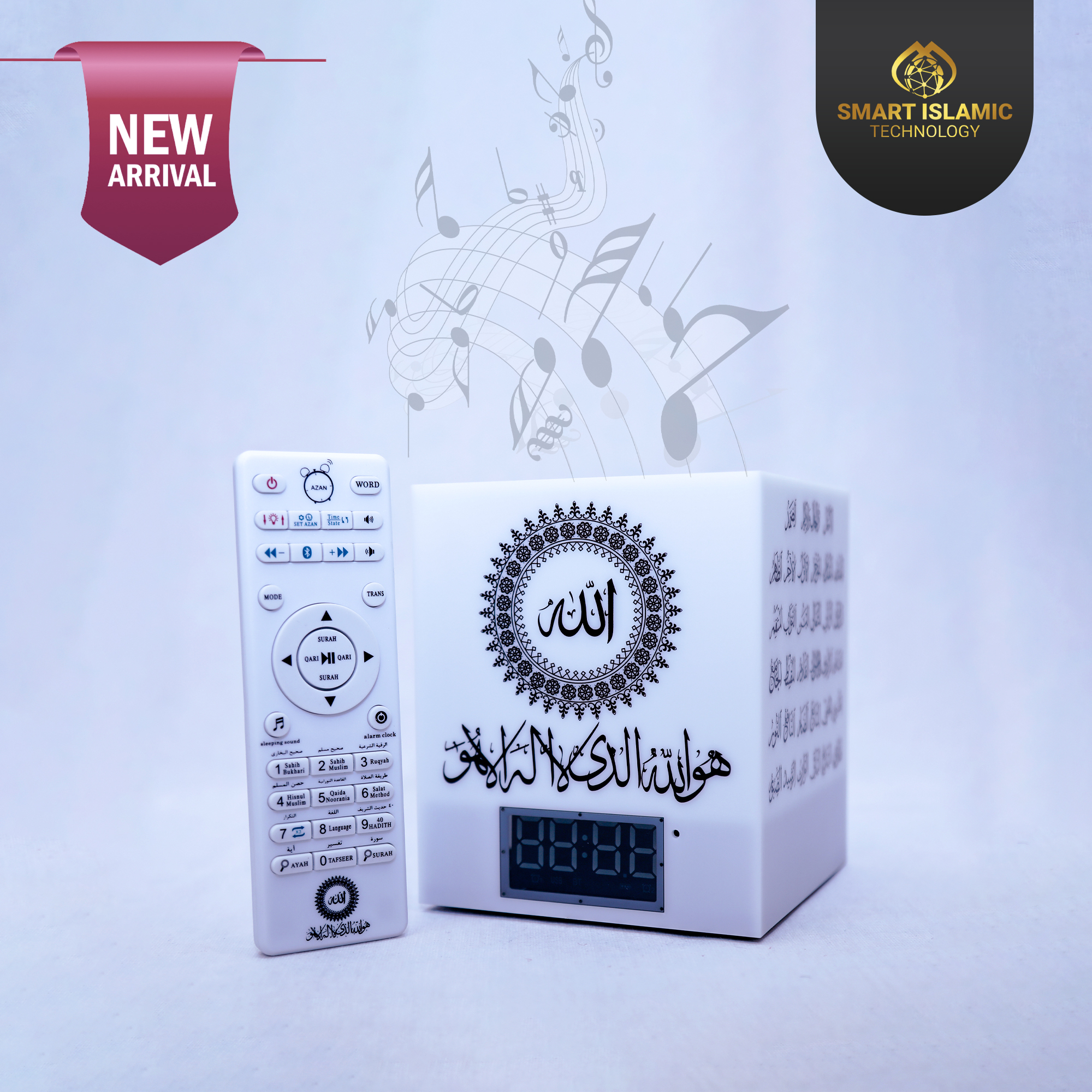 Quran Speaker and Azan Clock Square // automatic call to prayer for 5 ...