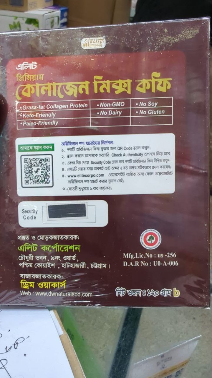 Premium Collagen Coffee – 120g Slimming & Skin Glow