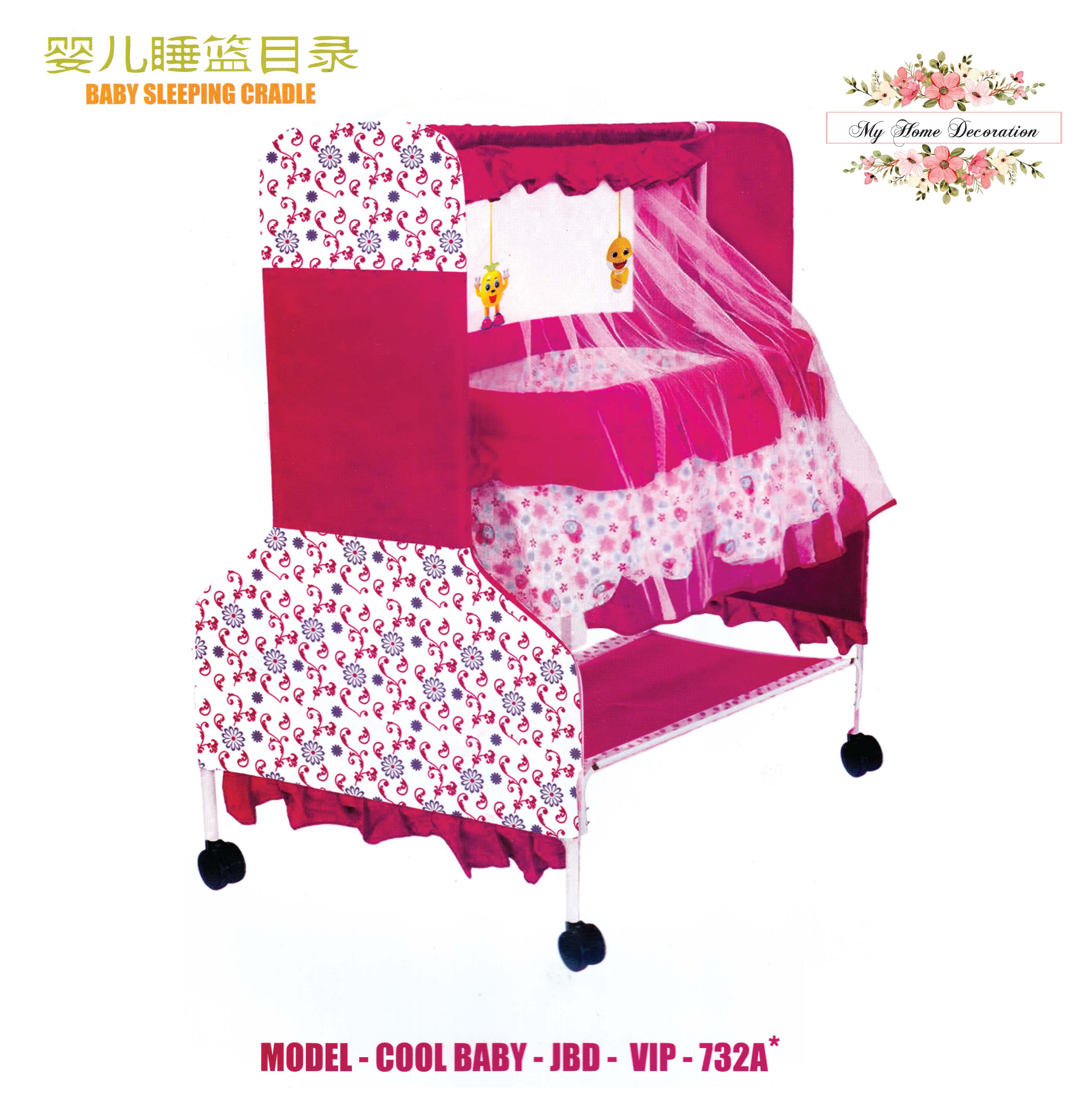 Baby Dolna for baby dream house cadle 732 | Daraz.com.bd