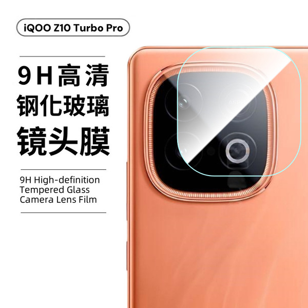 IQOO Z10 Turbo / Z10 Turbo pro Camera Glass Camera Protector Not poly ...