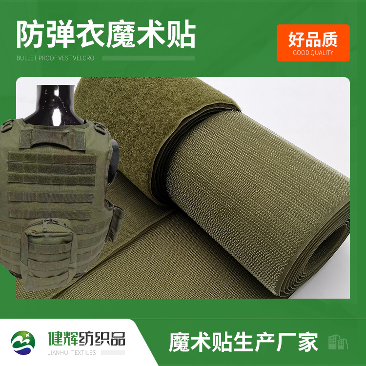Jianhui Tactical Armored Vest Vest Body Armor Tactical American ...