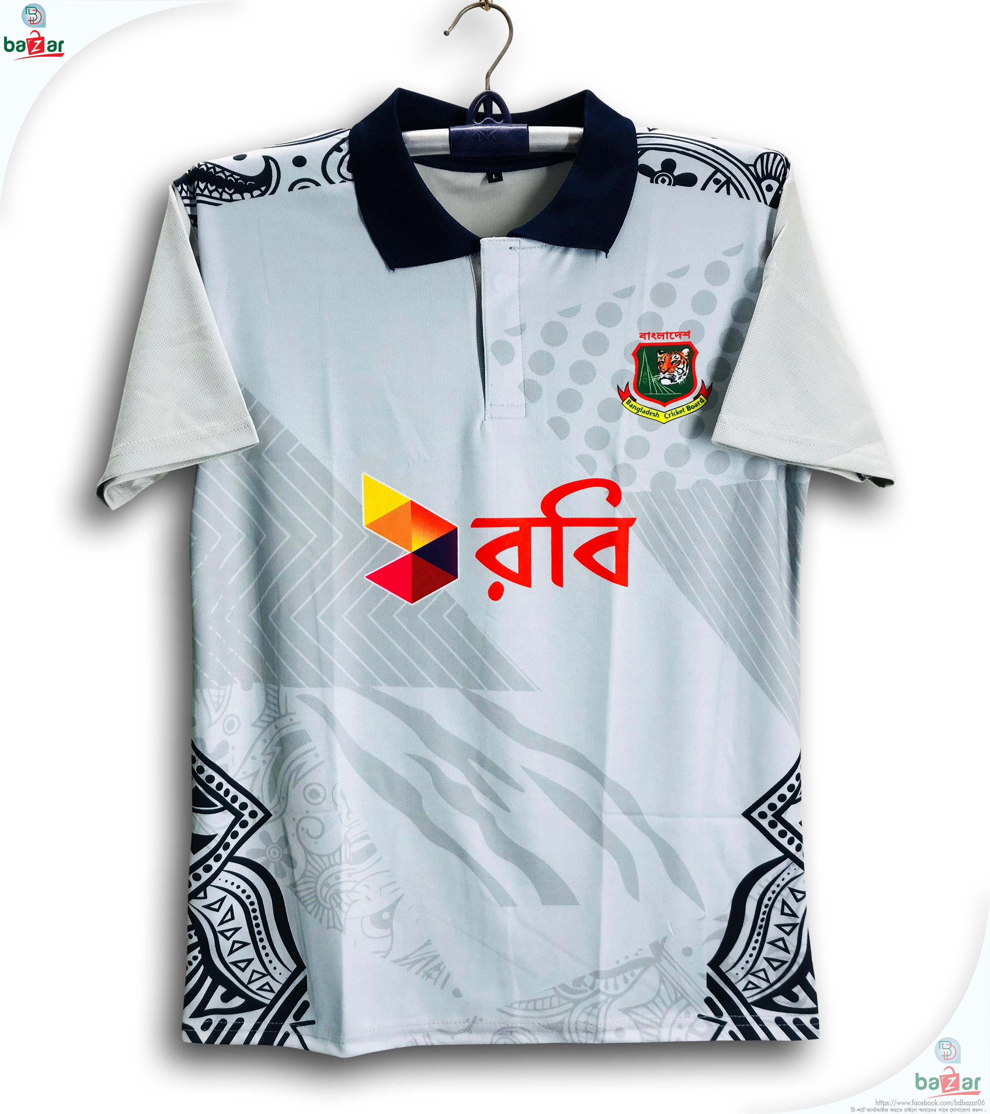 Bangladesh Short Sleeve Collar Polo Cricket Training Jersey For Men ...