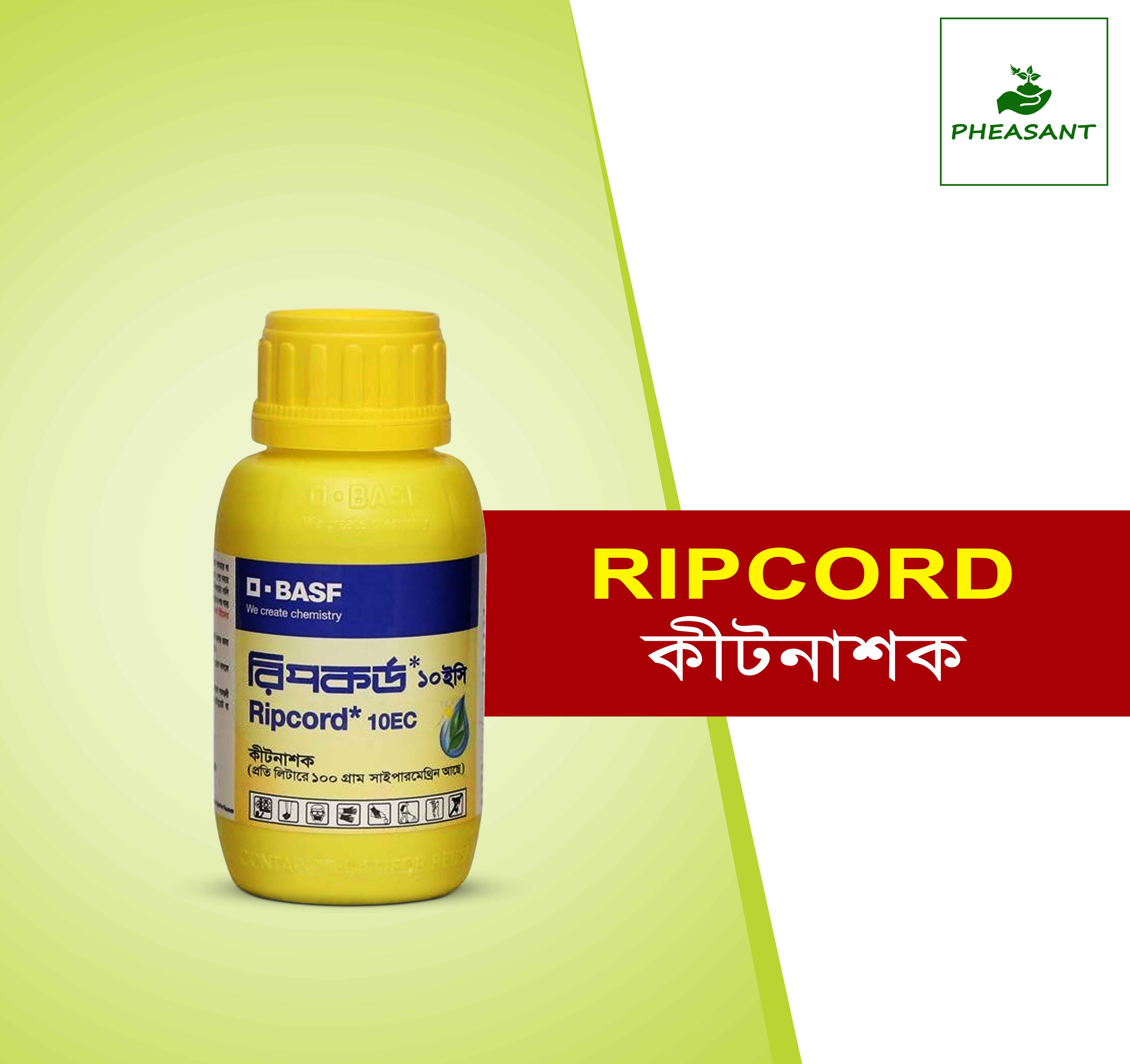 Ripcord Insecticide (10 EC Cypermethrin) -100 ml | Daraz.com.bd