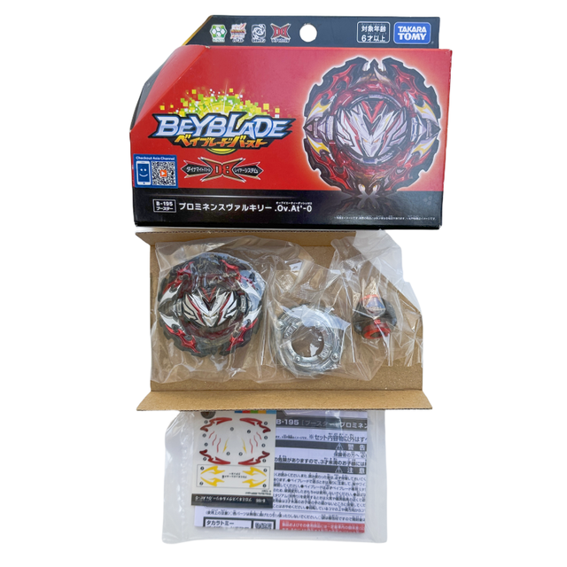 Japanese genuine TAKARA TOMY Explosive Spin Top beyblade Battle top ...