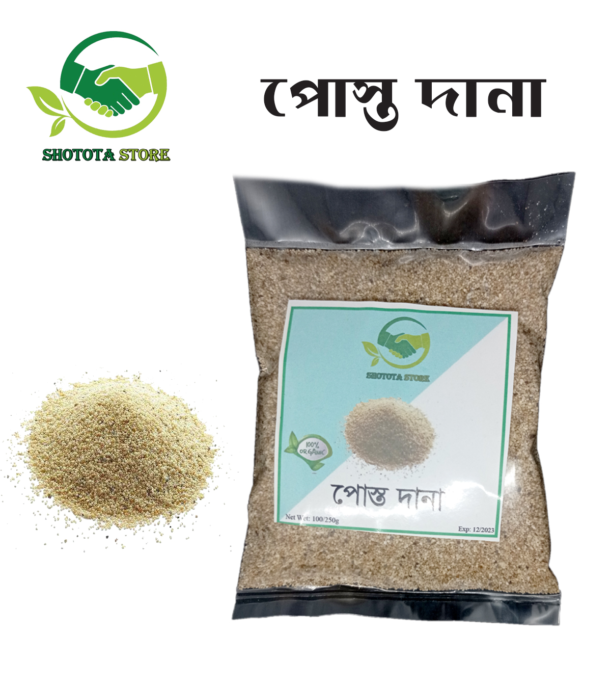 Posto Dana 100 gm | Daraz.com.bd