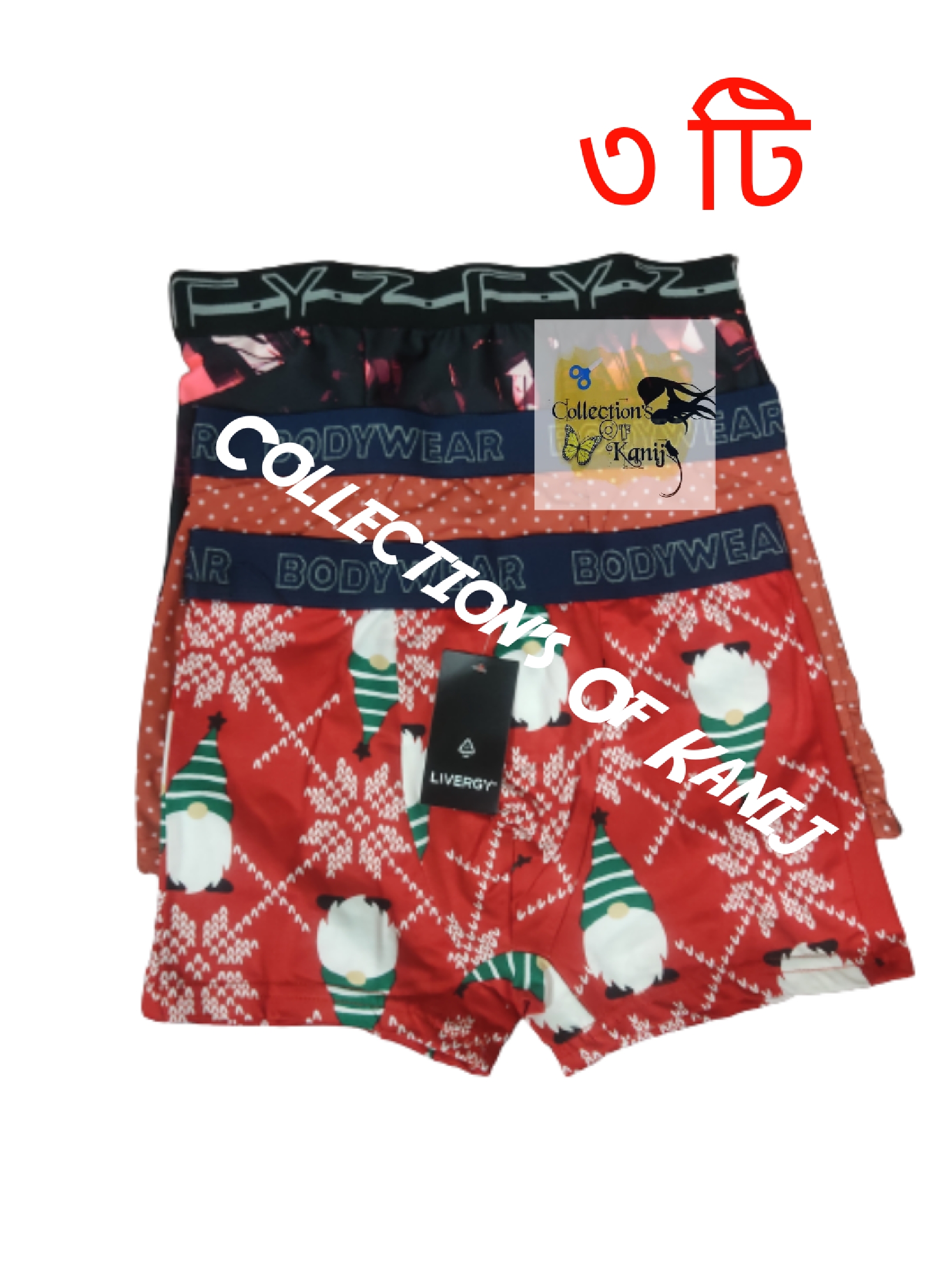 3 Pieces China Printed Boxers Random Color And Print - Under Wear For Men