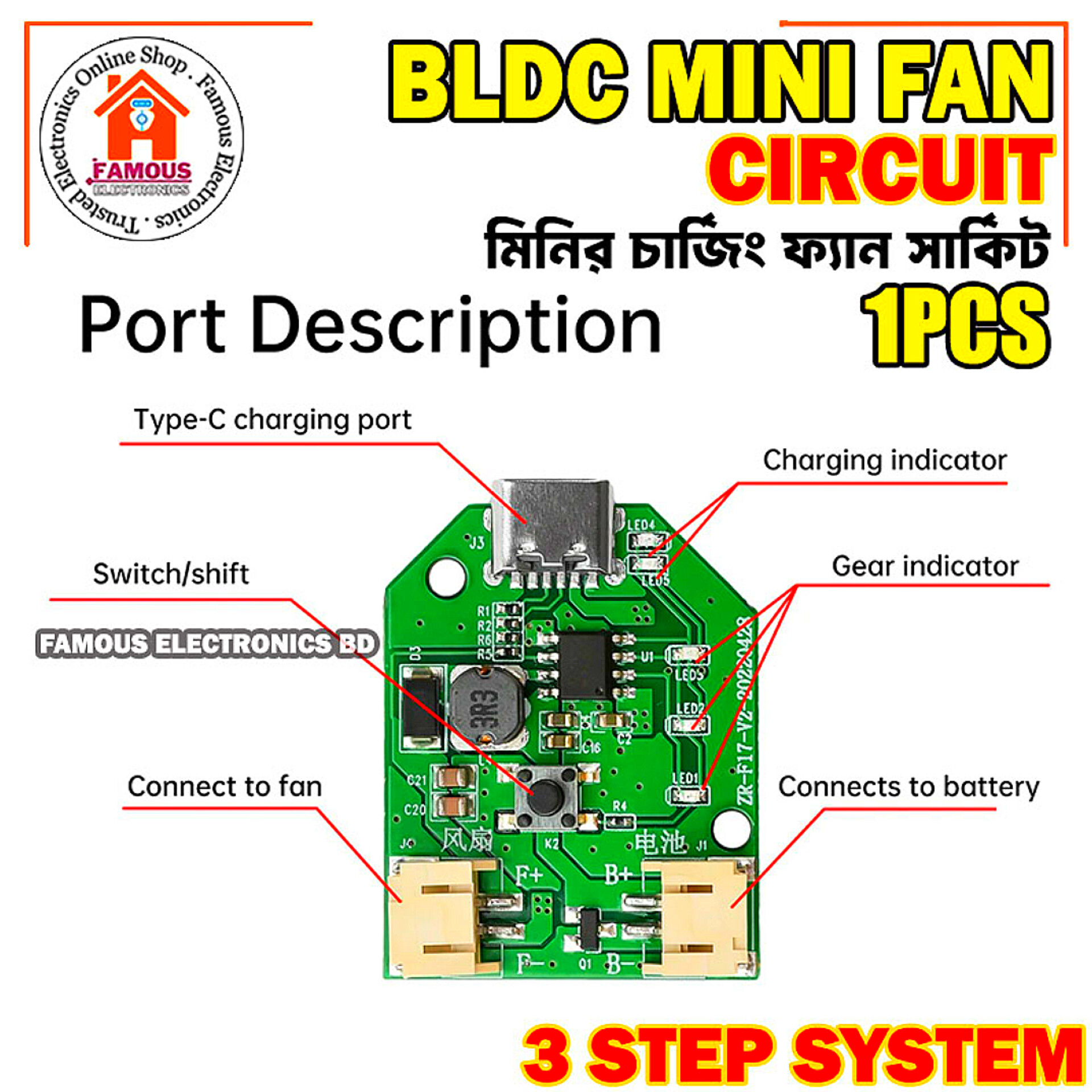 Type C USB Charging Small Fan Circuit Board 9V Boost Three Speed ...