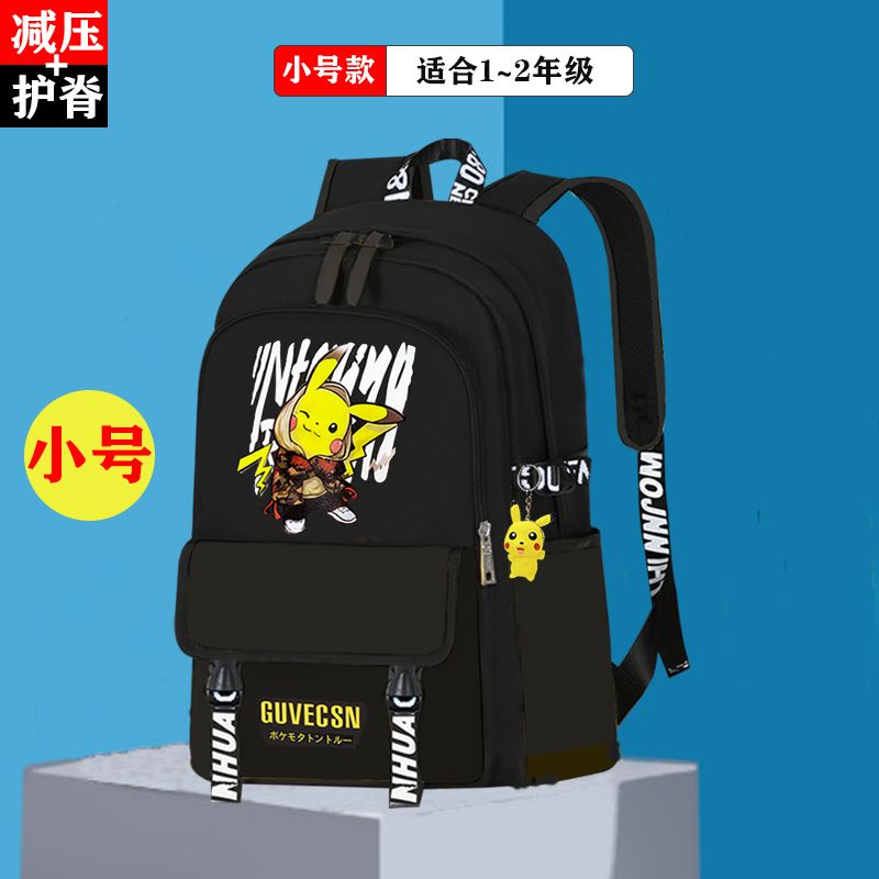 Backpack Men's Junior High School and Elementary School Students ...