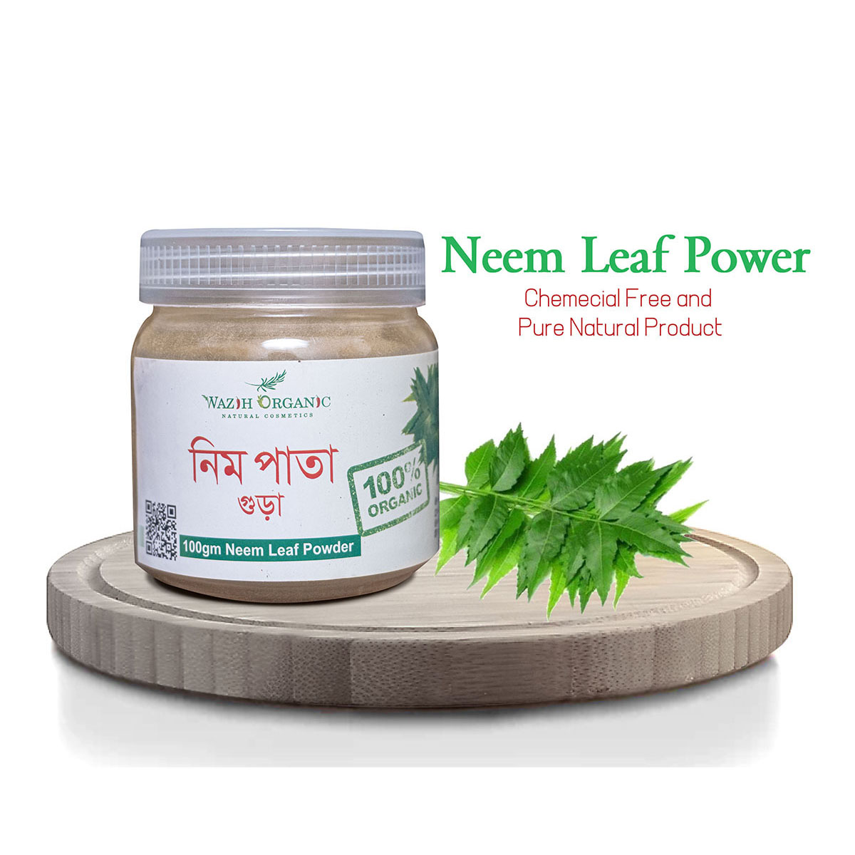 Wazih Organic Neem Pata face pack Gura -90 gm | Daraz.com.bd