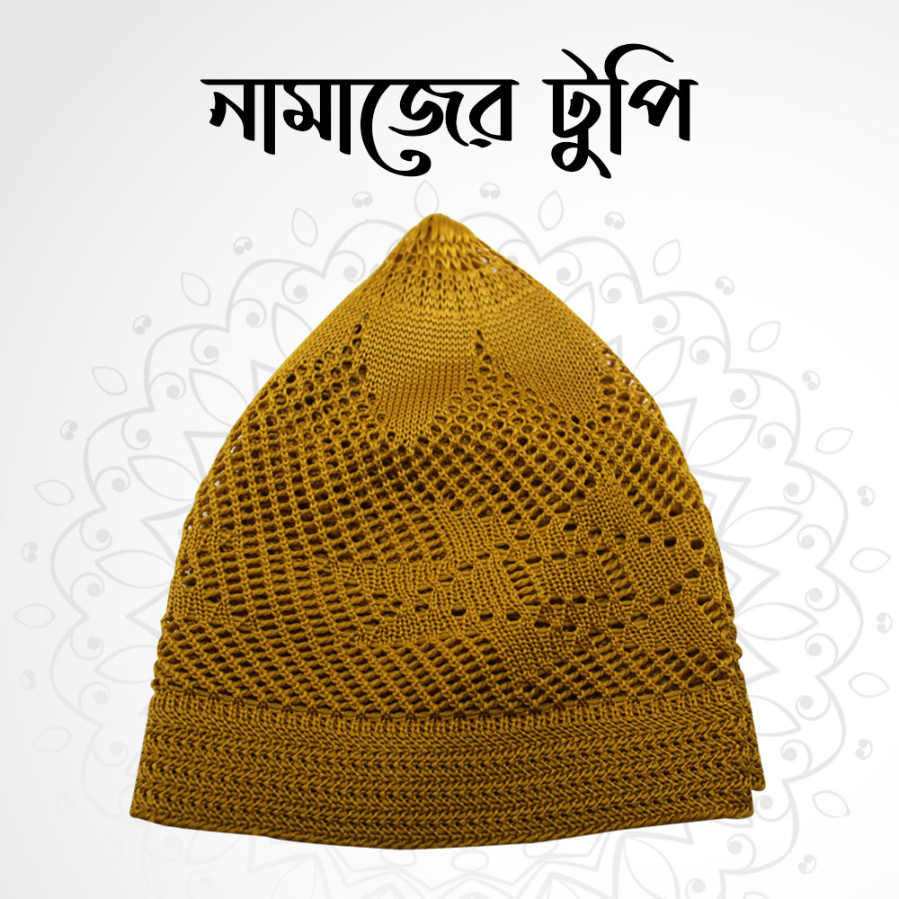 1PC Cotton Made Knitted Islamic Prayer Tupi, Prayer Cap, টুপি | Daraz ...