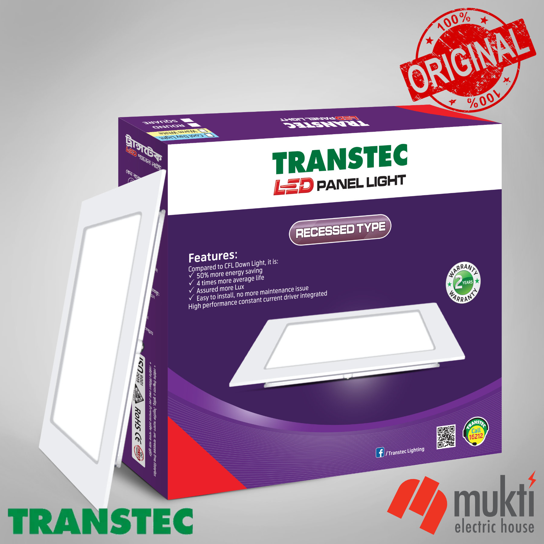 Tranctec 12 Watt Square Flat Panel White Conceal Down led light ...
