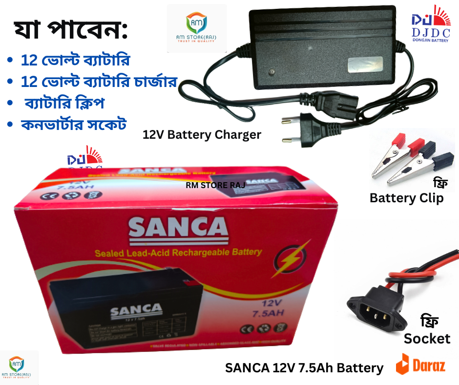 12v 7.5Ah Sanca Battery With 12v Charger 1.7A for Ups, Dc Fan,Light, Dc ...