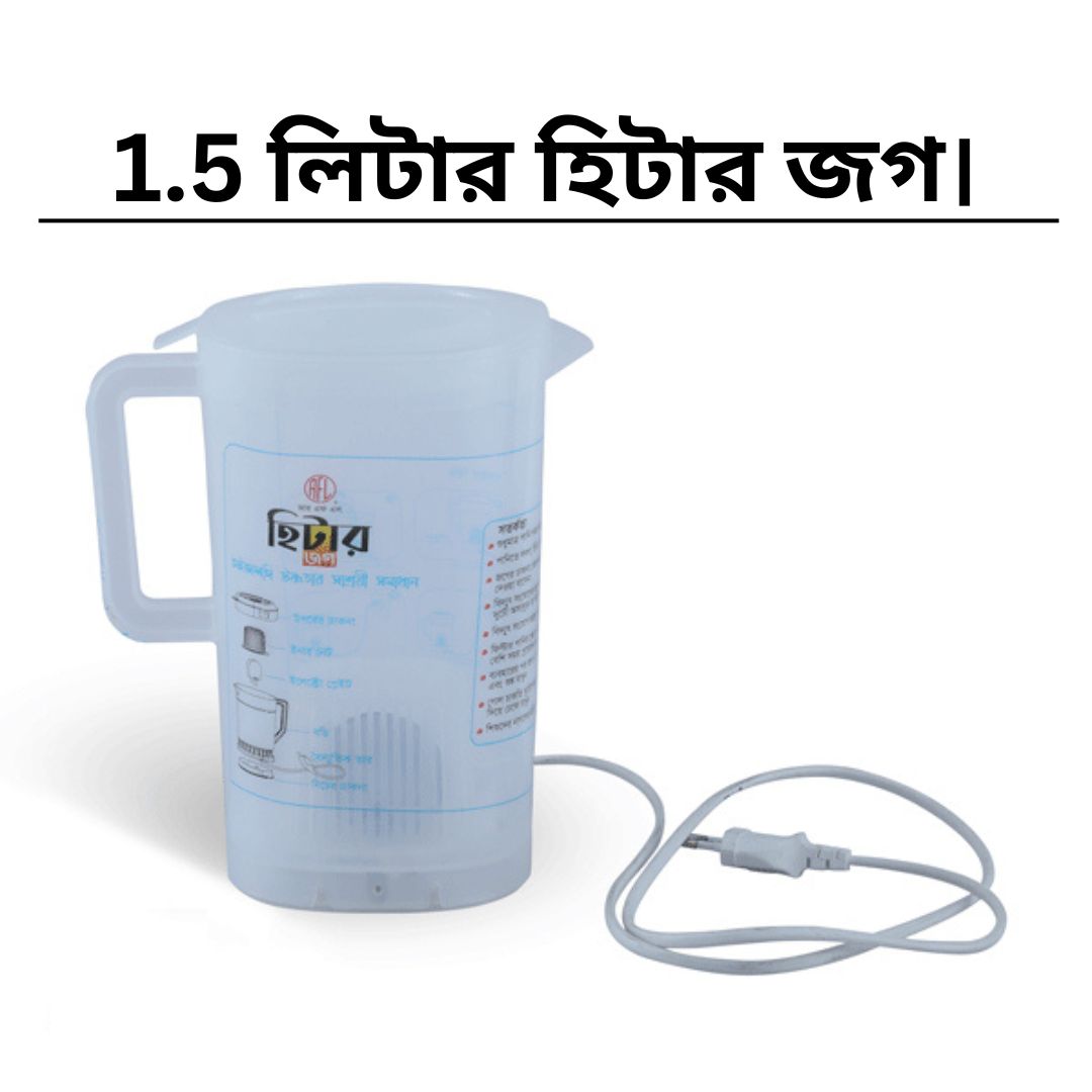 Plastic Water Heater Jug Electric Kettle | Daraz.com.bd