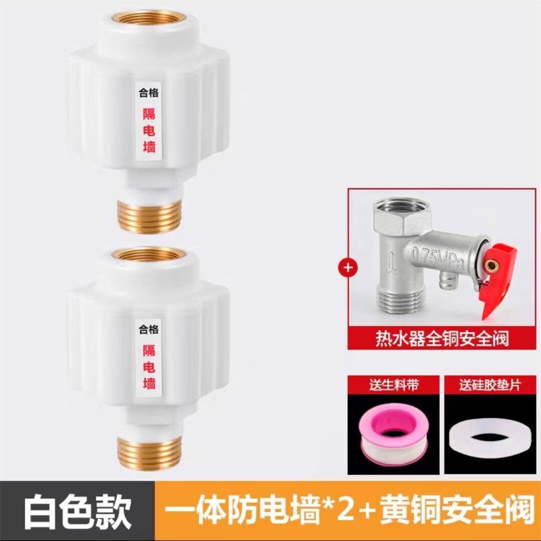 Water Heater Anti-Power Wall Universal Connector Electric Water Heater ...