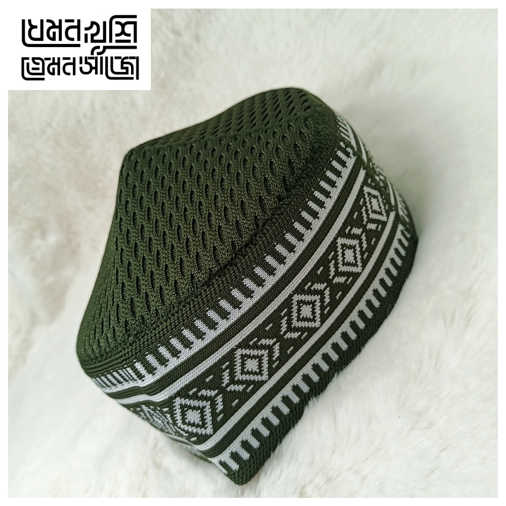 Tupi - Islamic Products - High quality Pakistani fashionable designed ...