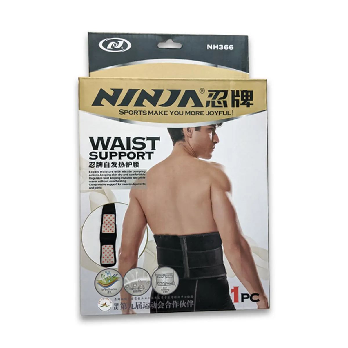 Waist support belt - Ninja NH366 | Daraz.com.bd