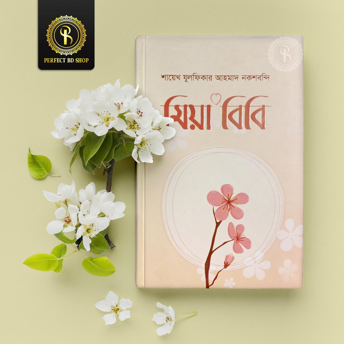 Shop online with Perfect BD Shop now! Visit Perfect BD Shop on Daraz.