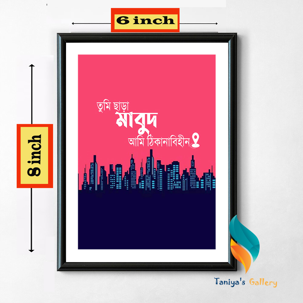 Photo frame for home decor home decoration item for wall decor fiber ...