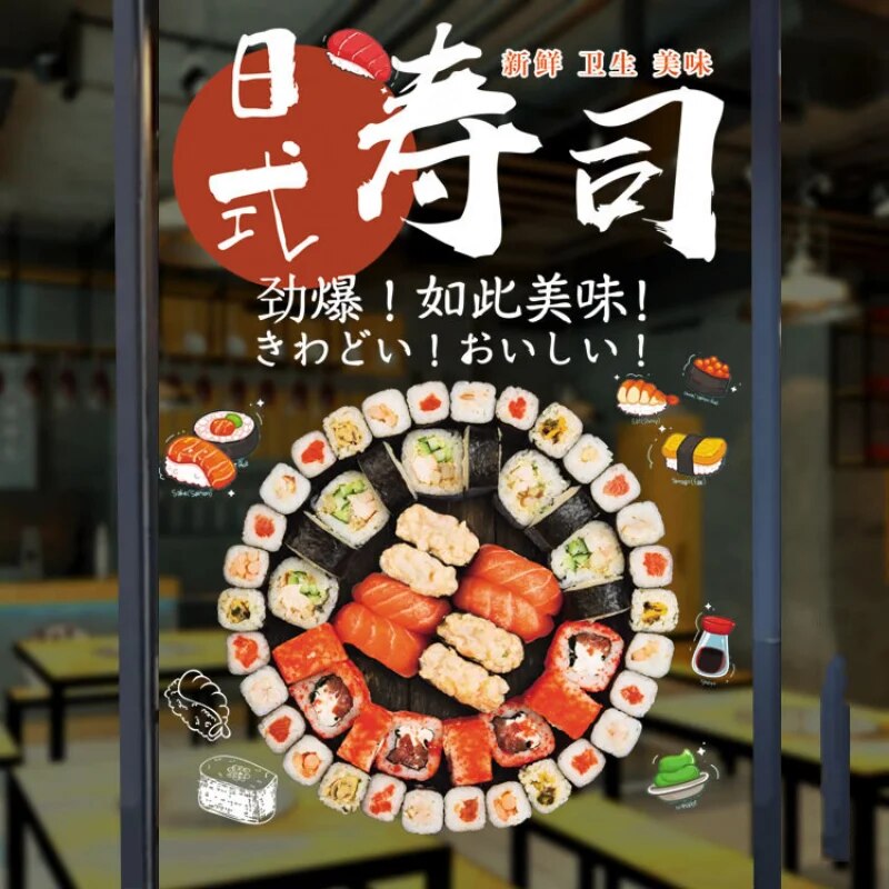 Creative Japanese Sushi Restaurant Glass Door Stickers Window ...
