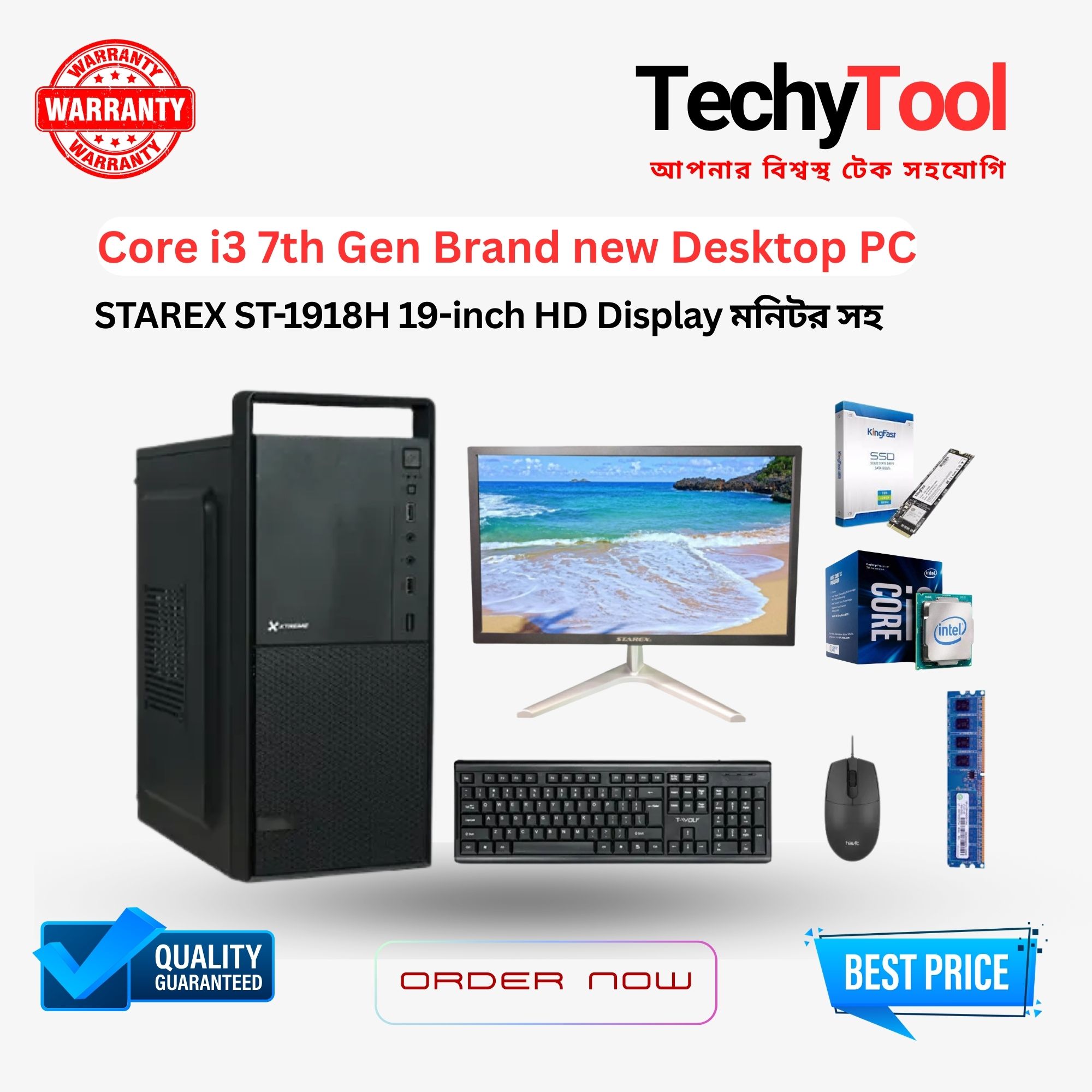 Intel Core i3 7th Gen 7100 Desktop PC | 3.70GHz | 8GB DDR4 RAM | 128GB ...